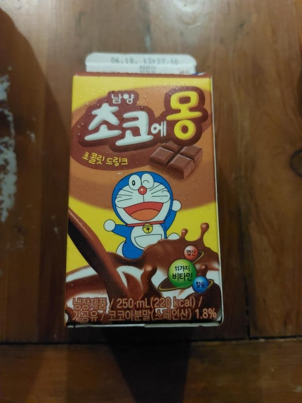 recycling Object Detection Dataset and Pre-Trained Model by project-kvcsc