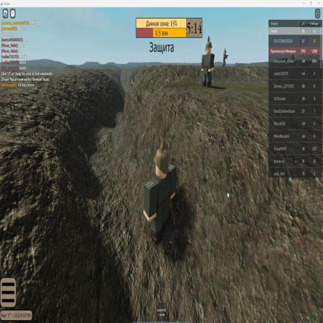 How to Use the roblox test Object Detection API