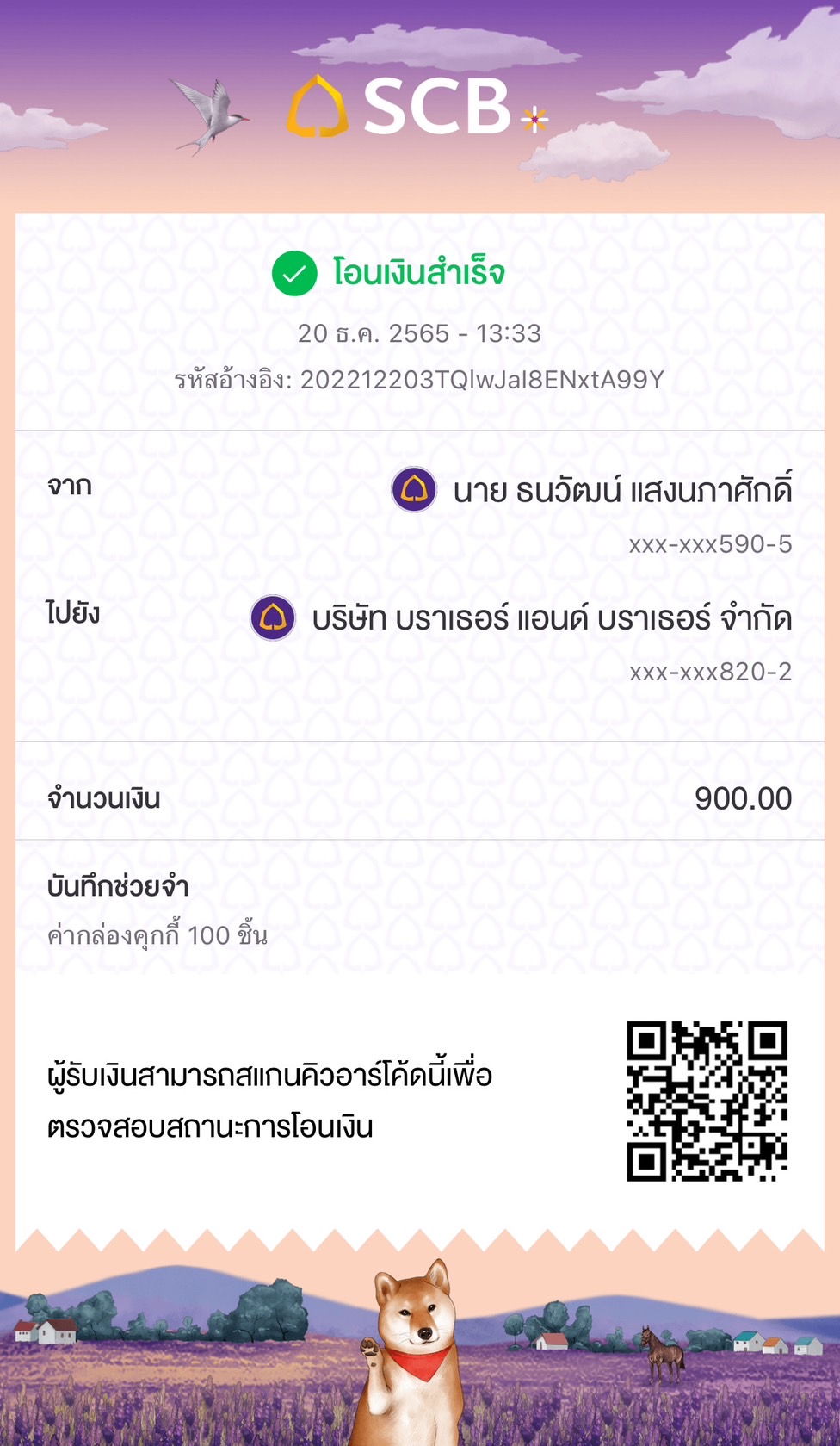 bank-detectionname Object Detection Dataset by Silpakorn University