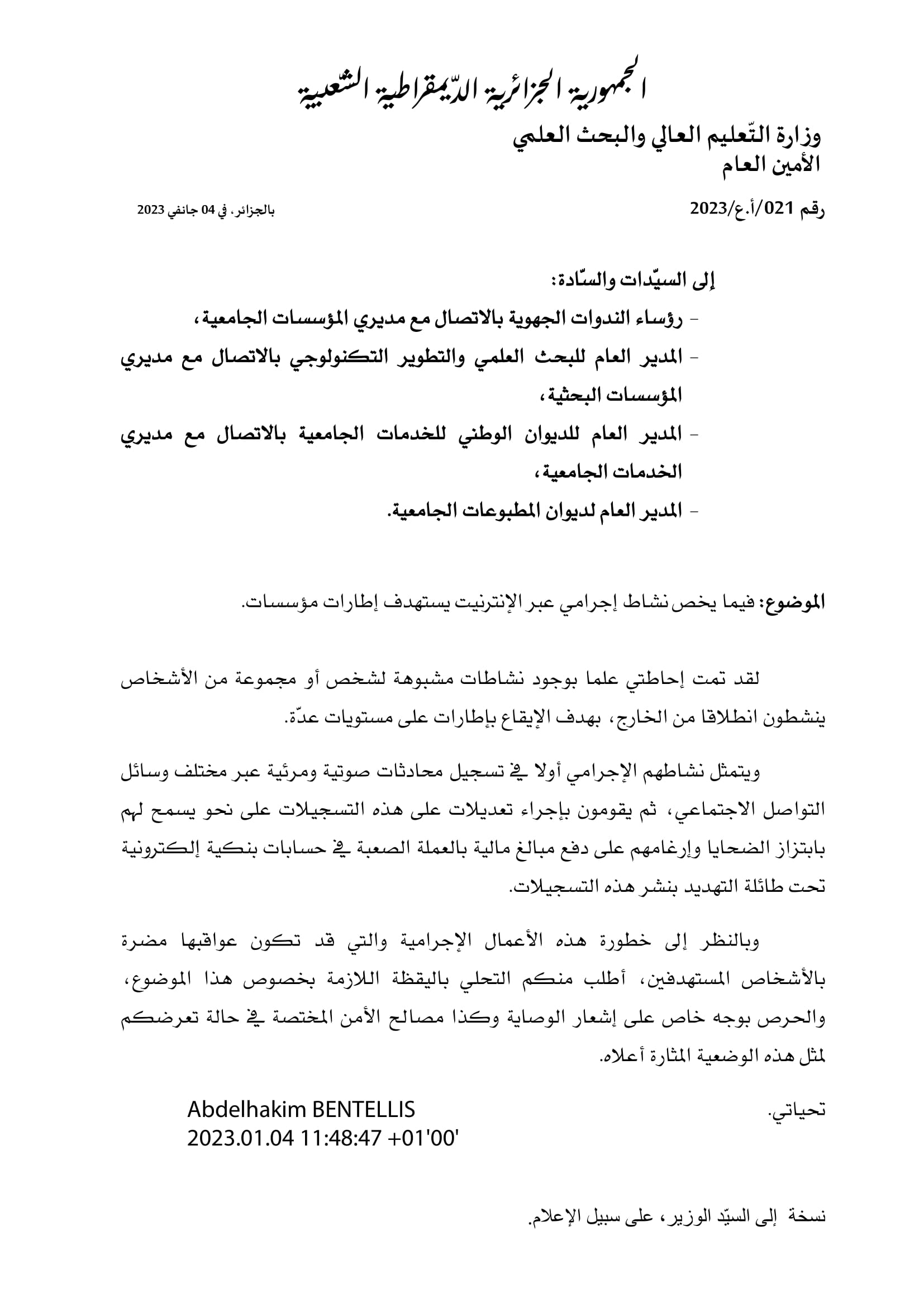 Metadata Detection Object Detection Dataset And Pre Trained Model By Computer Vision Workspace