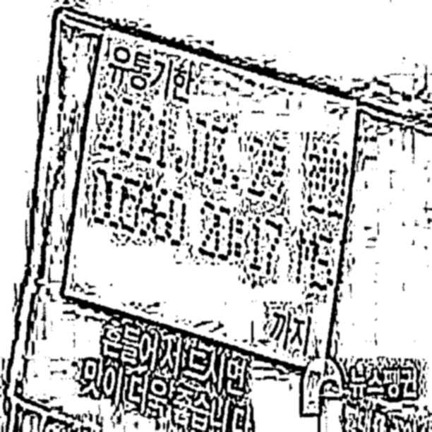 Br Date Object Detection Dataset And Pre Trained Model By Lab Ip