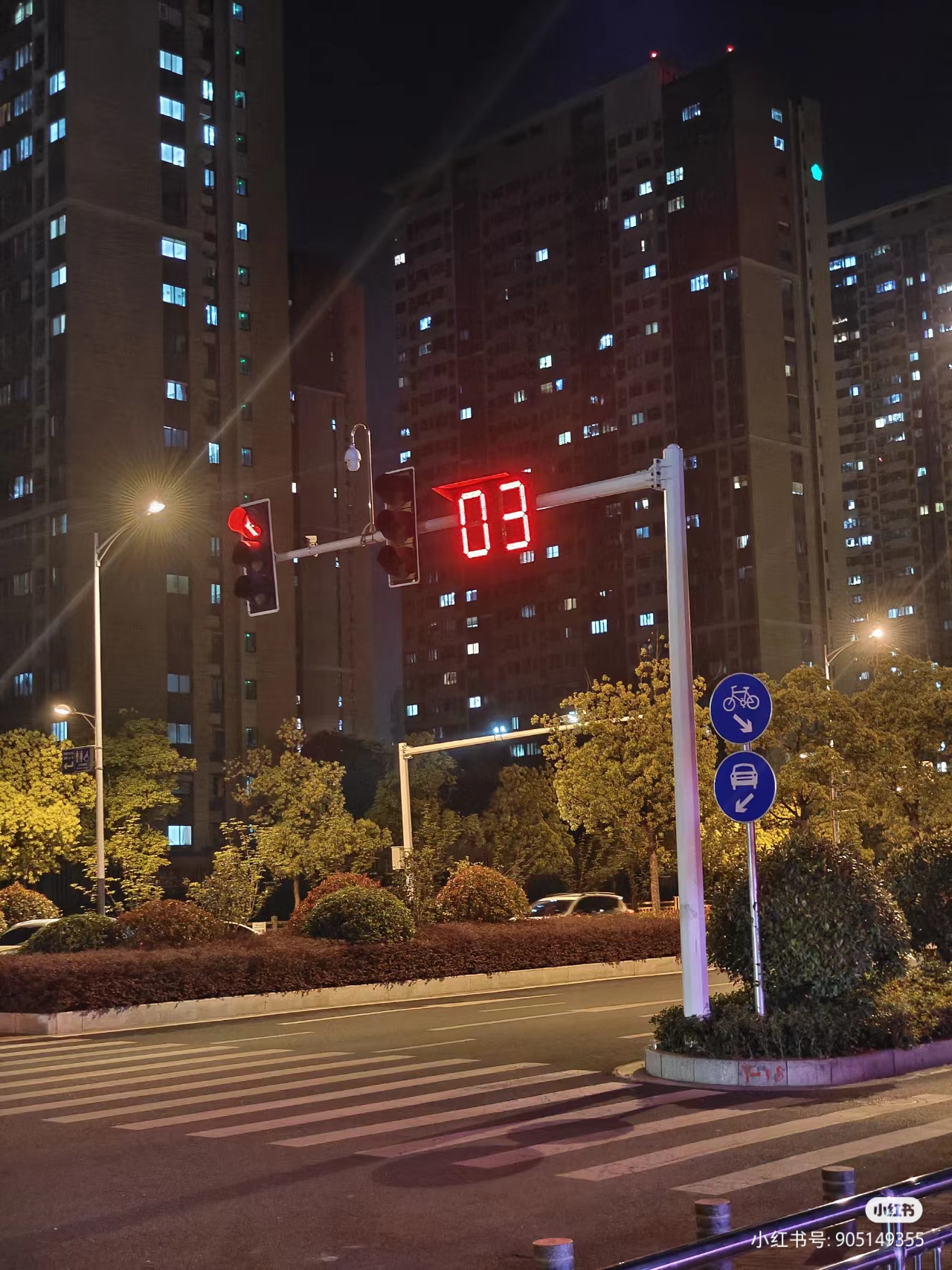 jiaot Object Detection Dataset by traffic light