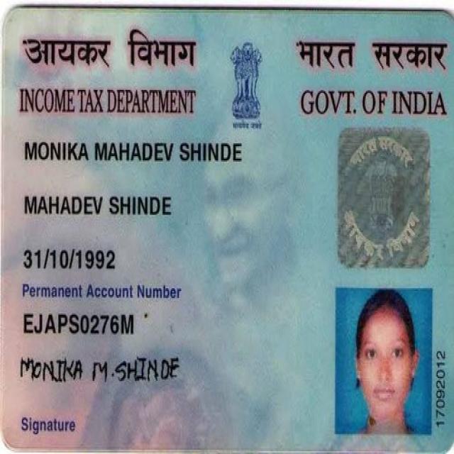 Aadhar card entity detection Object Detection Dataset and Pre-Trained ...