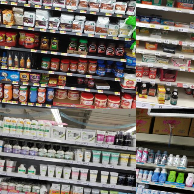 How to Use the On Shelf Stock Availability Object Detection API