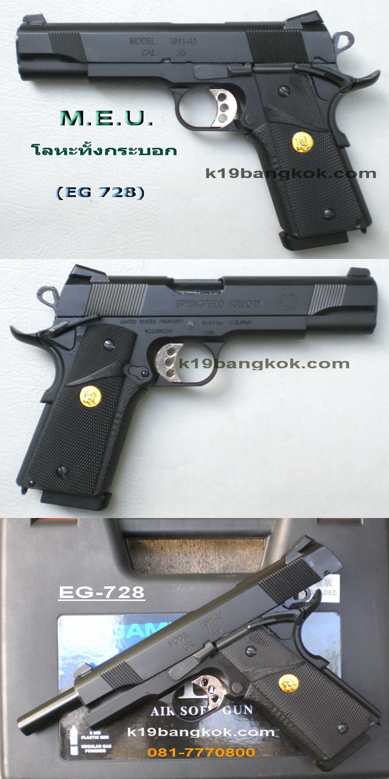 gun2 Object Detection Dataset by personal work