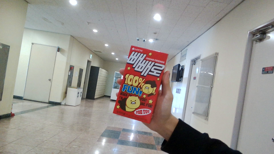 Pepero Object Detection Dataset By Sejong University