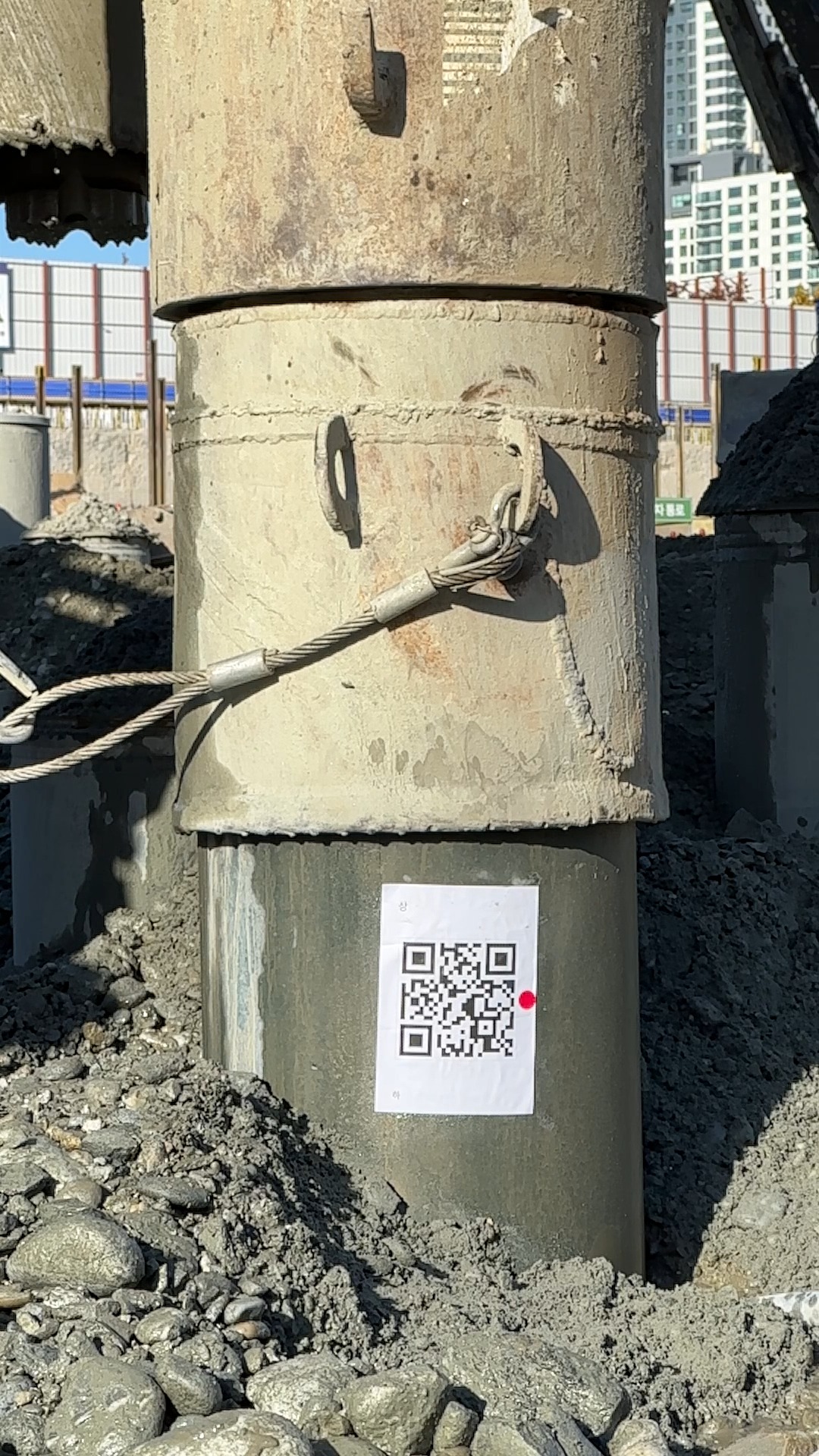 How to Use the civil-segm Instance Segmentation API