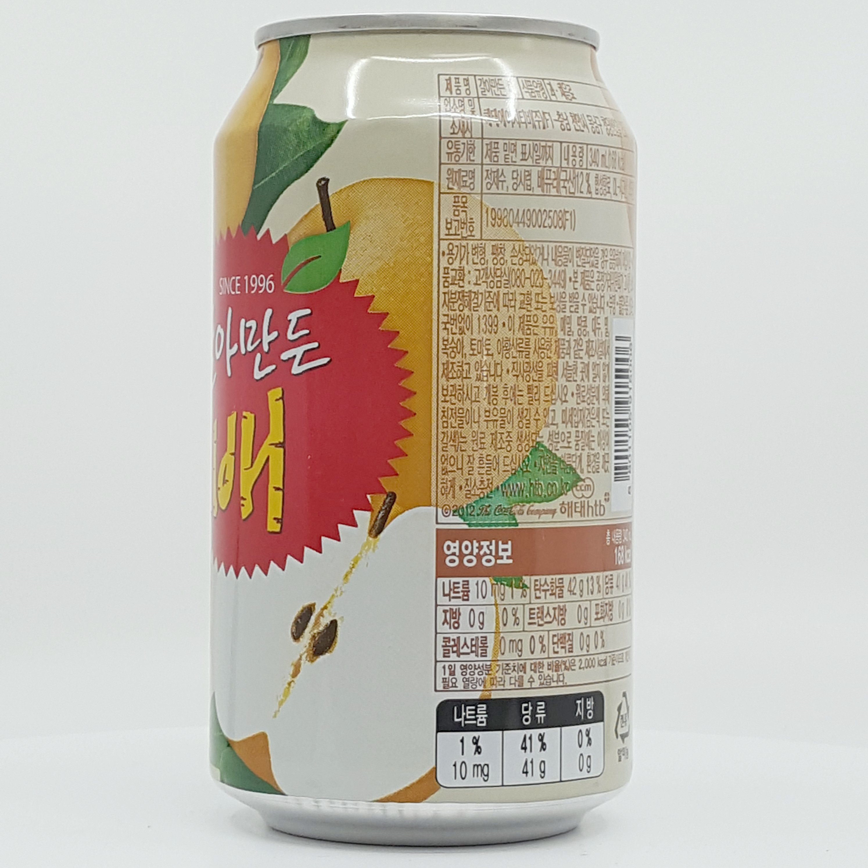 Objectdetection Drink Object Detection Dataset And Pre Trained Model By