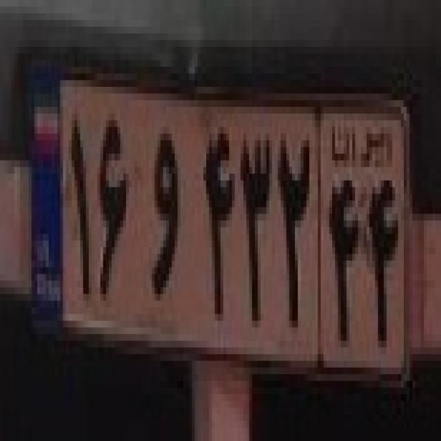 ANPR_final Instance Segmentation Dataset by Zsharafi