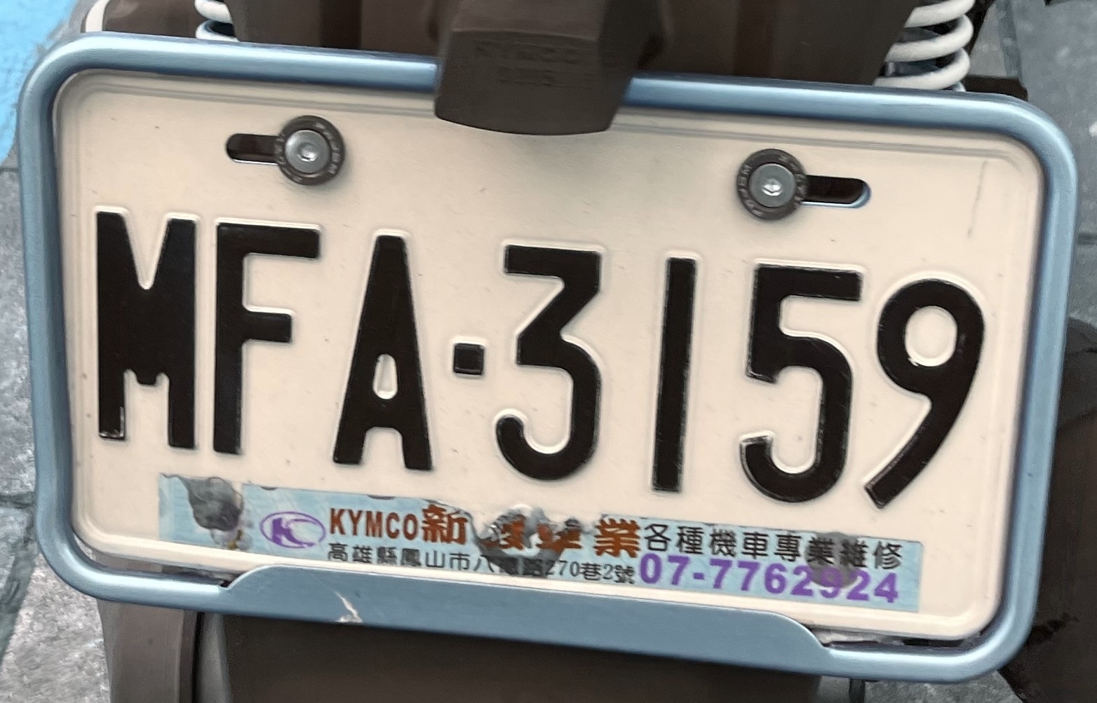 segmentation Object Detection Dataset and Pre-Trained Model by Alex