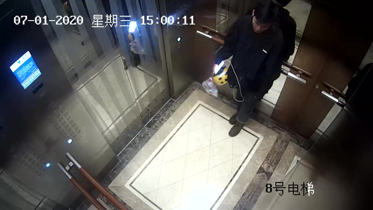 elevator small Object Detection Dataset by srtp