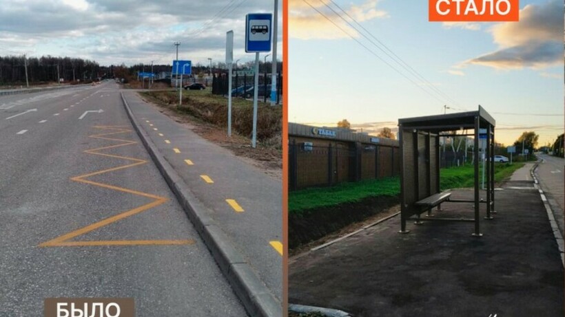 stops Object Detection Dataset by road signs