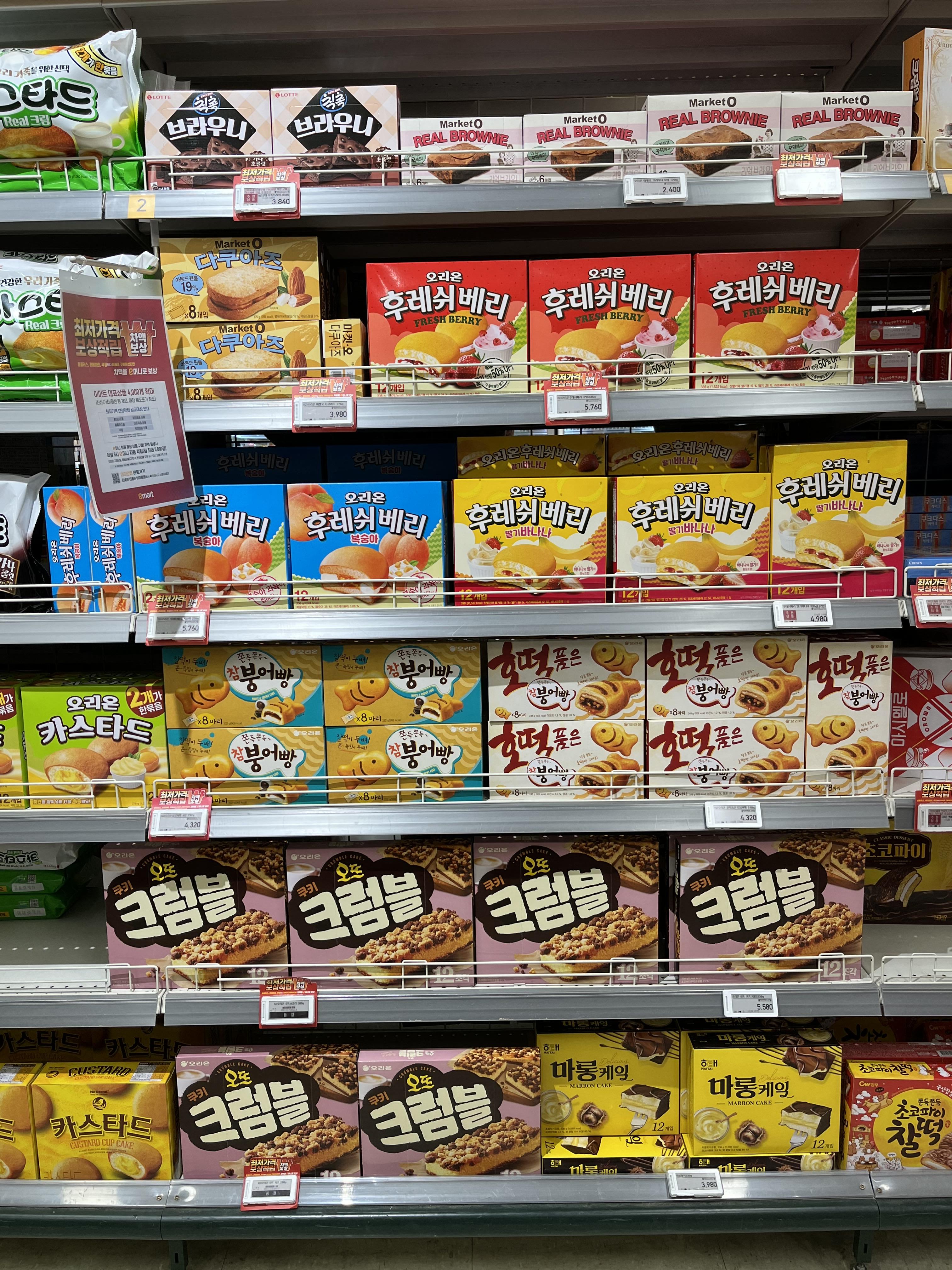 orion_v1 Object Detection Dataset by myhobby