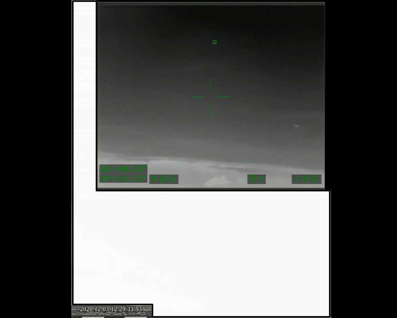 Infrared Plane Object Detection Dataset By Chongqing Univercity