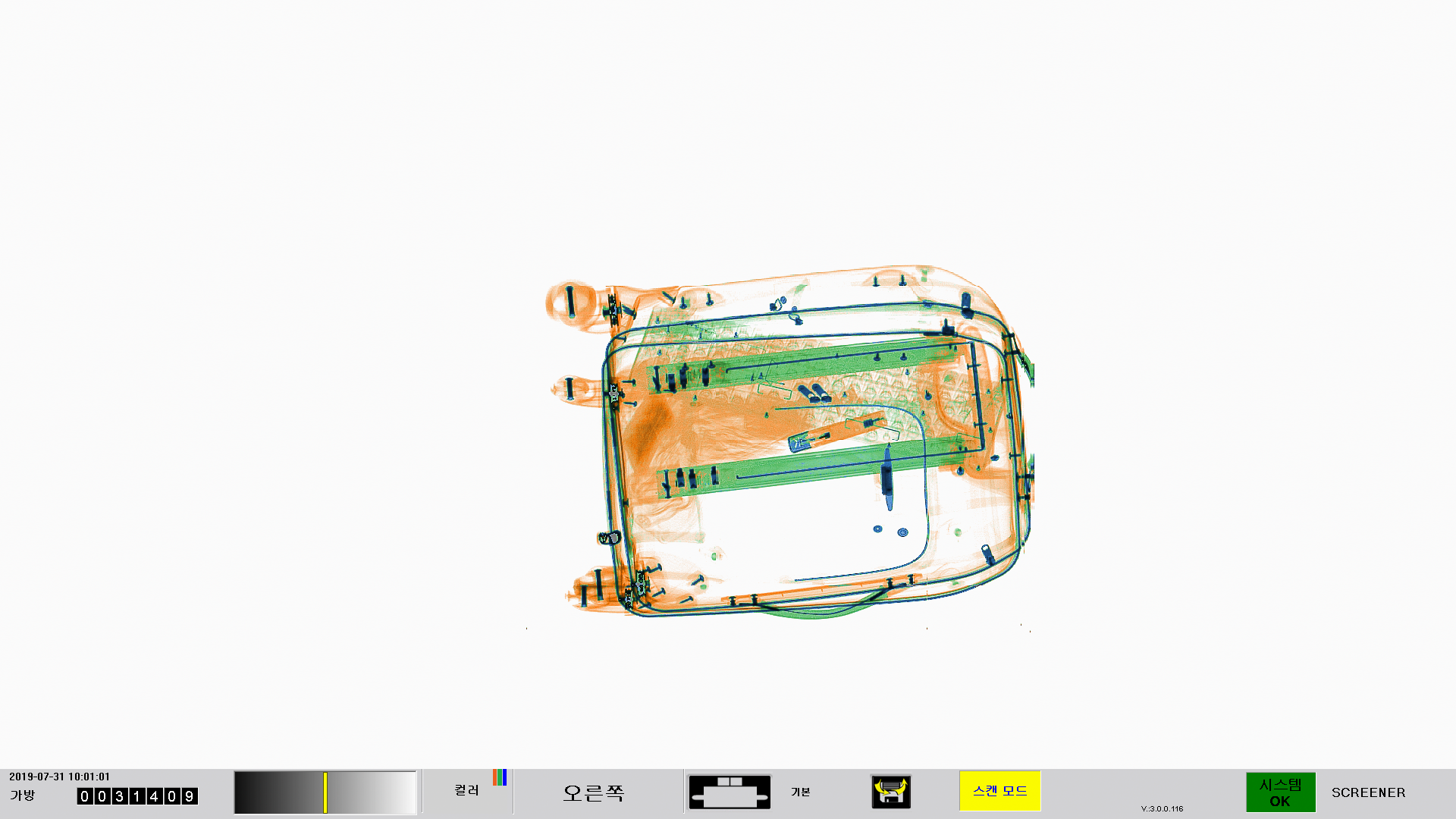 Lighter Preprocessing Object Detection Dataset By Objectdetection