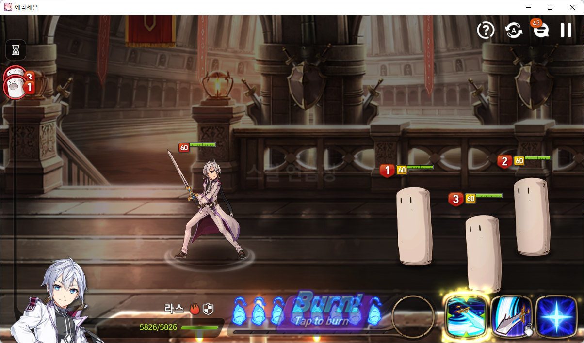 How to Use the epicsvent-ui Object Detection API