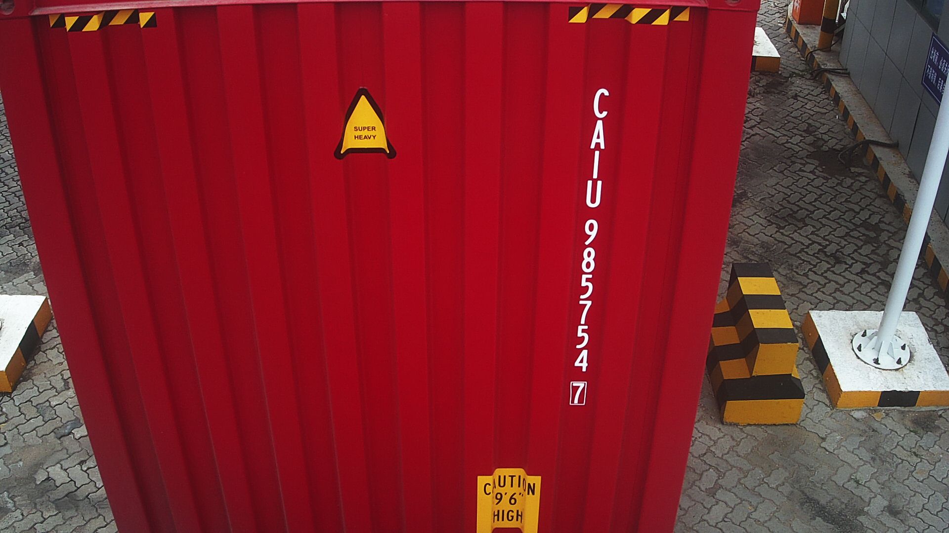 Container Number Detection Object Detection Dataset And Pre Trained Model By Dissertation