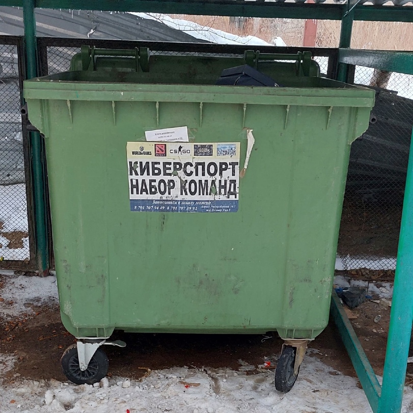 waste and garbage Object Detection Dataset and Pre-Trained Model by Waste