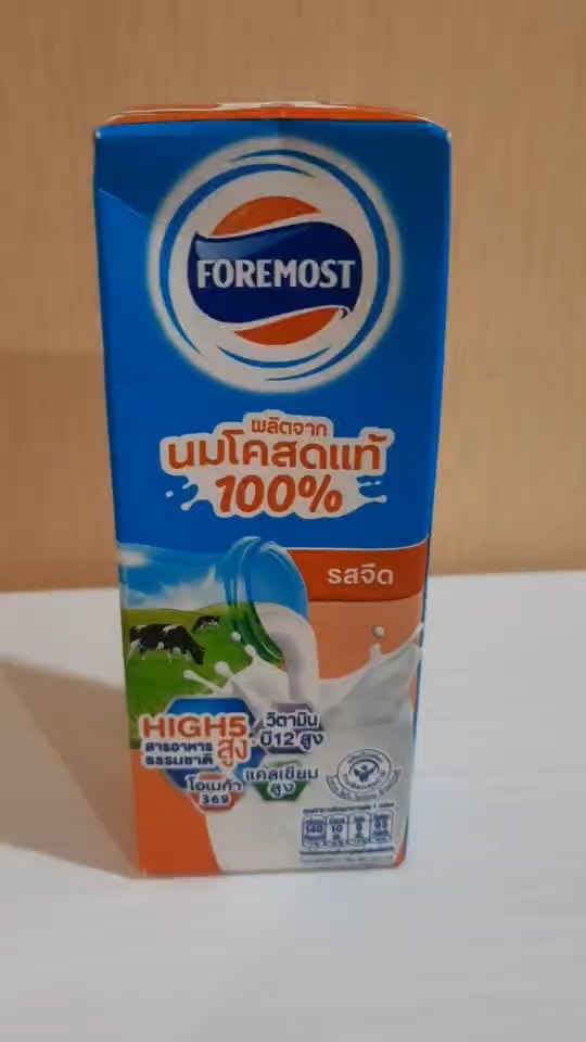 FM 180ml Plain Object Detection Dataset by Krit Yamsaso