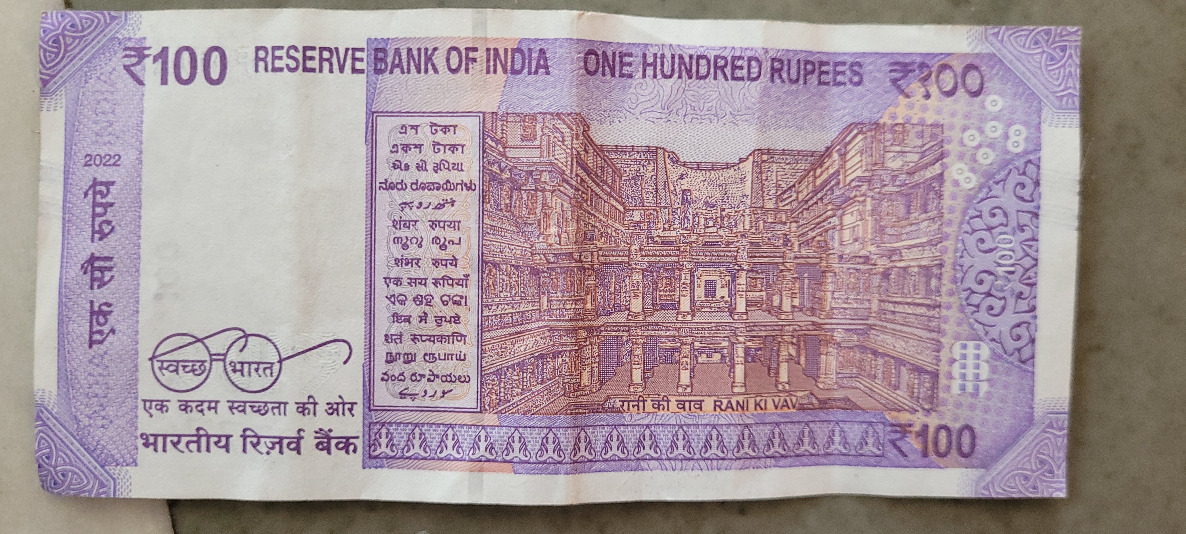 Currency detection Object Detection Dataset and Pre-Trained Model by ...