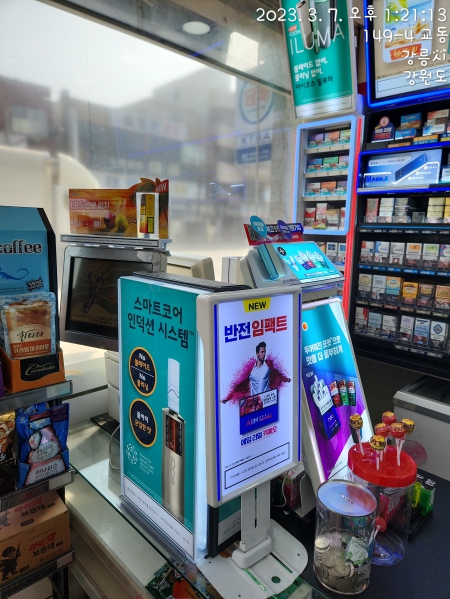 Cigarette, POSM, Retail Object Detection Dataset by retail automation