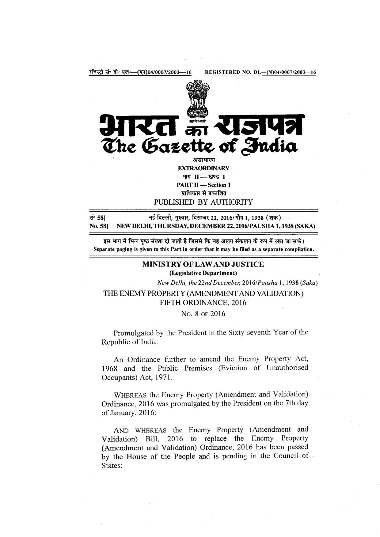 V2 Object Detection Dataset by V12