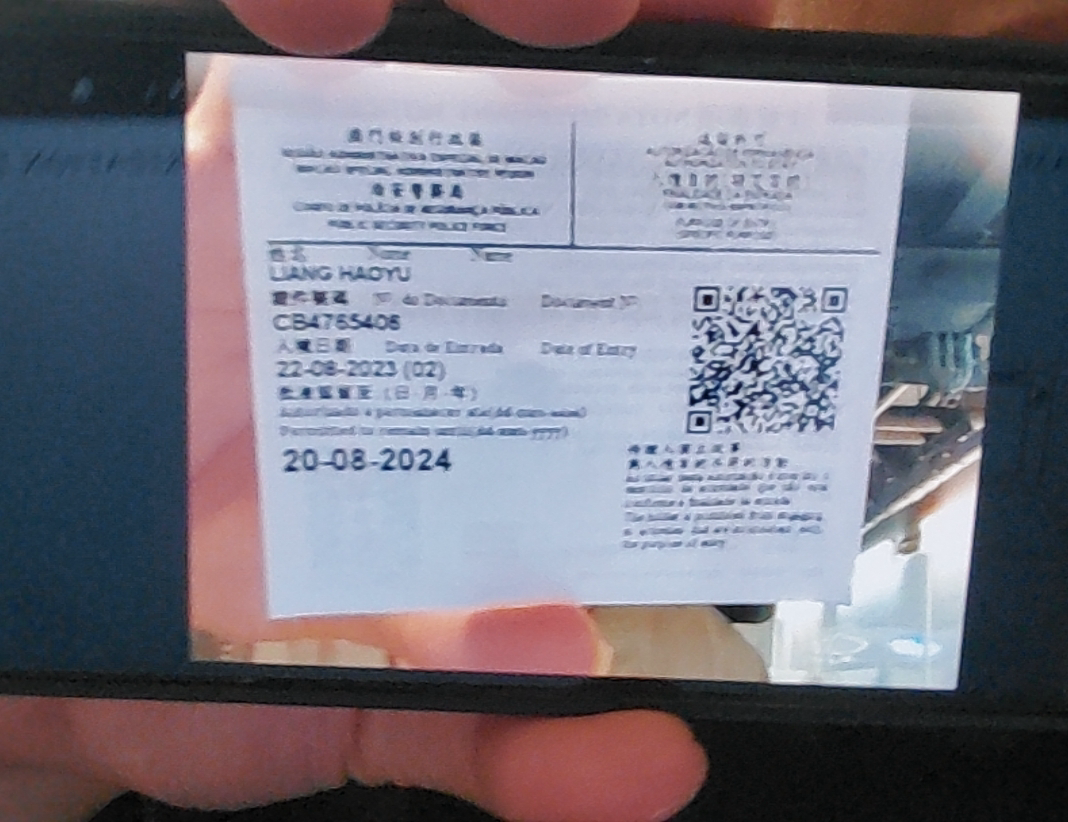 Paper and mobile Object Detection Dataset by dwec