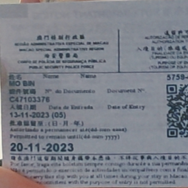 entry slip new version Object Detection Dataset and Pre-Trained Model ...