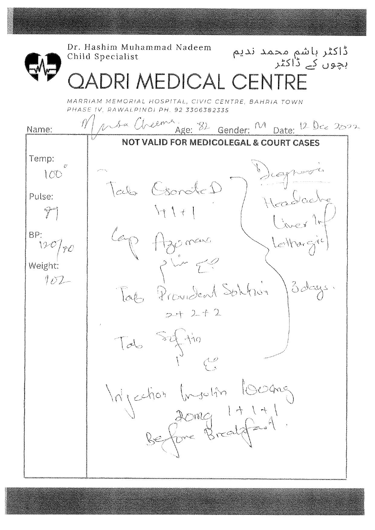 How To Use The Vgg Annotation Project2 Object Detection Api