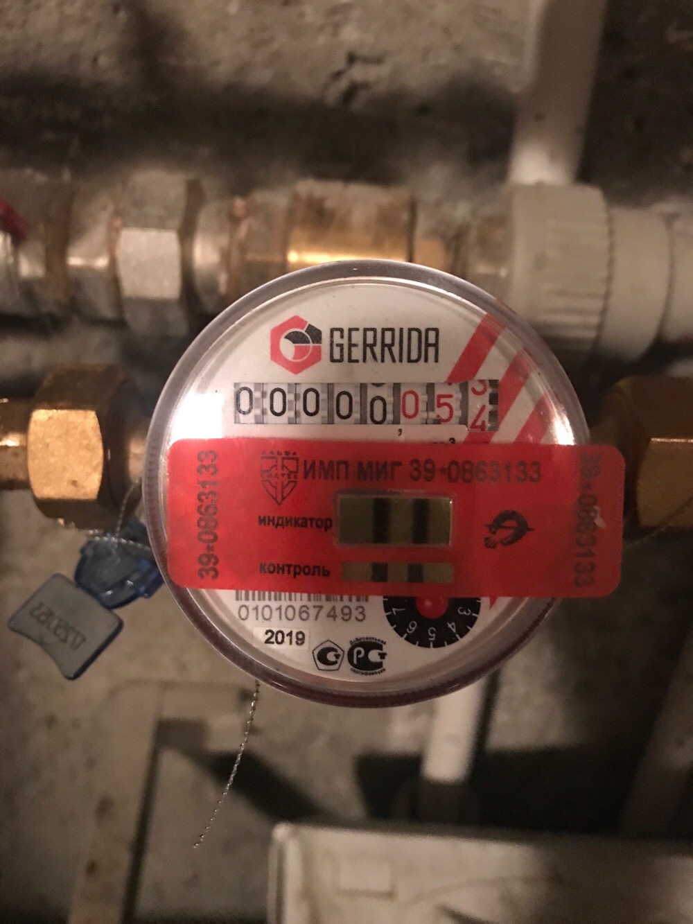 Water Meter Analysis Object Detection Dataset And Pre Trained Model By Water Meter Readings