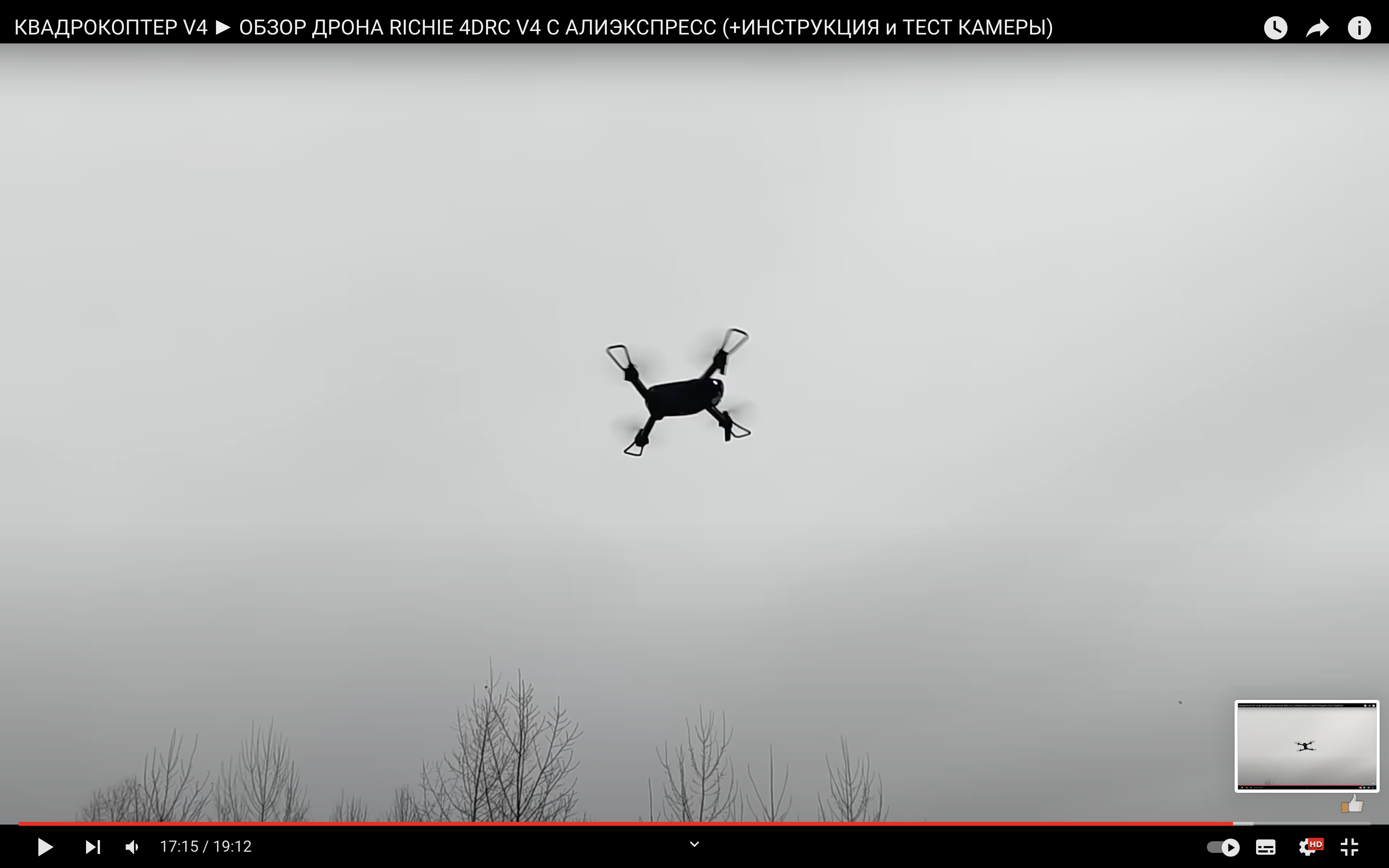 BPLA Object Detection Dataset by Igor Feskov