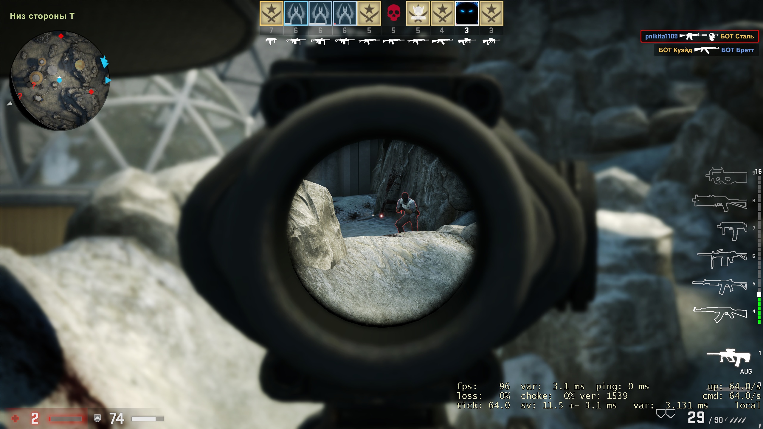 CS bot2 Object Detection Dataset by Nikita