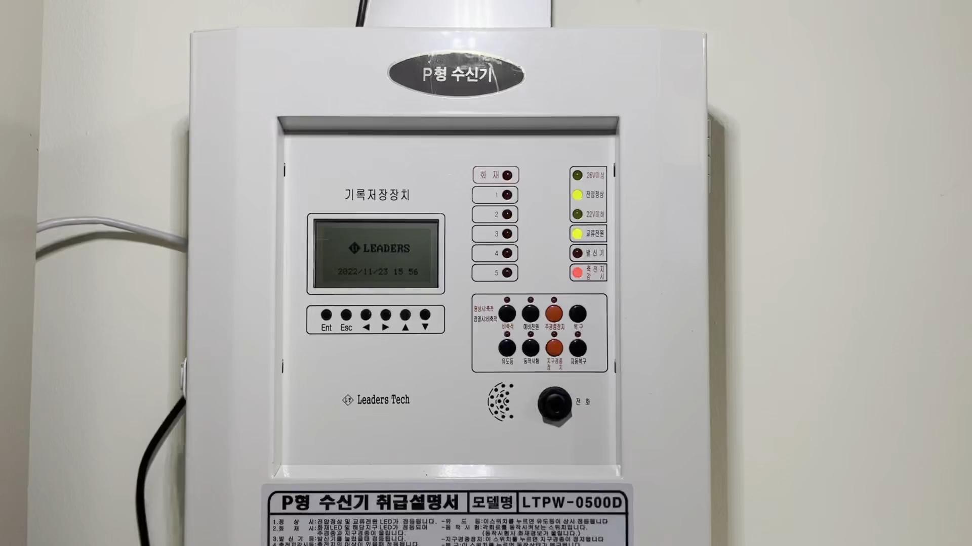 Fire_alarm_image_training Object Detection Dataset by class