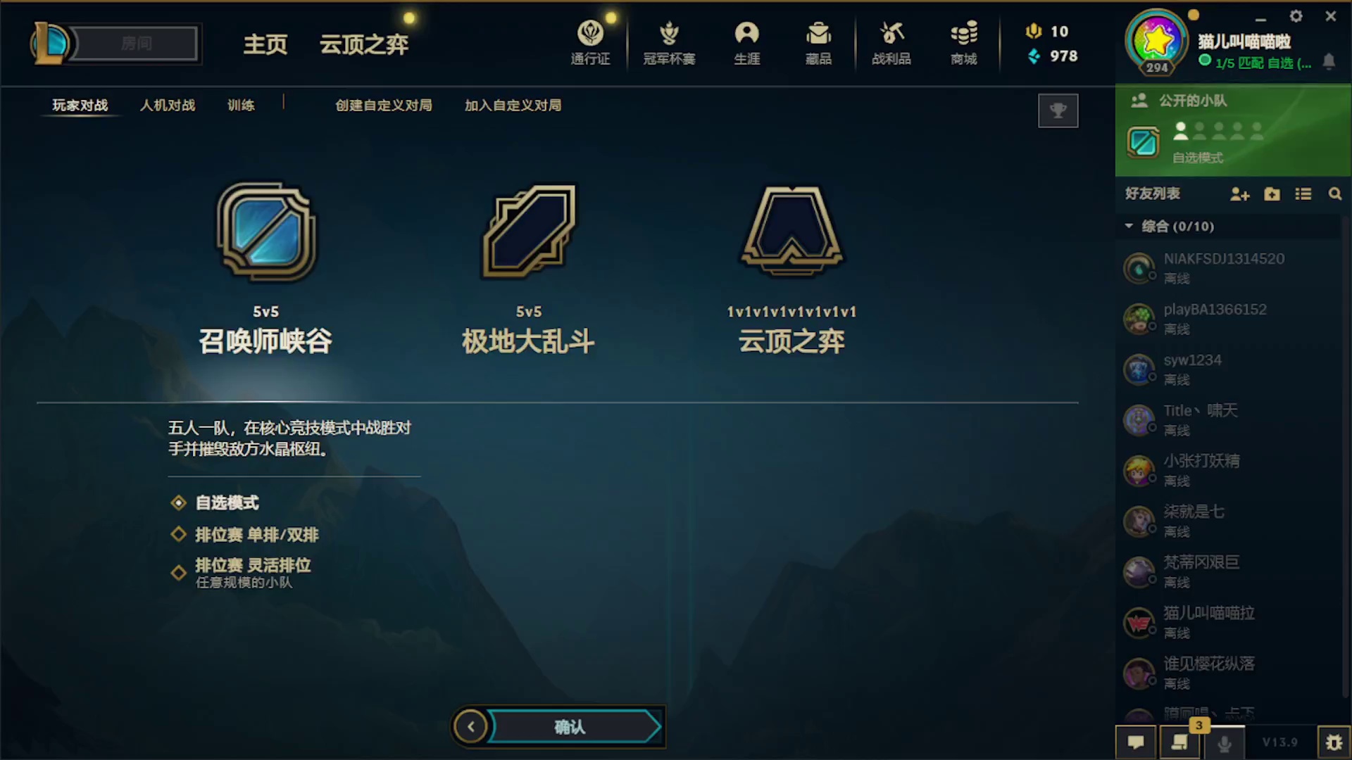 lol Object Detection Dataset by project-uspic