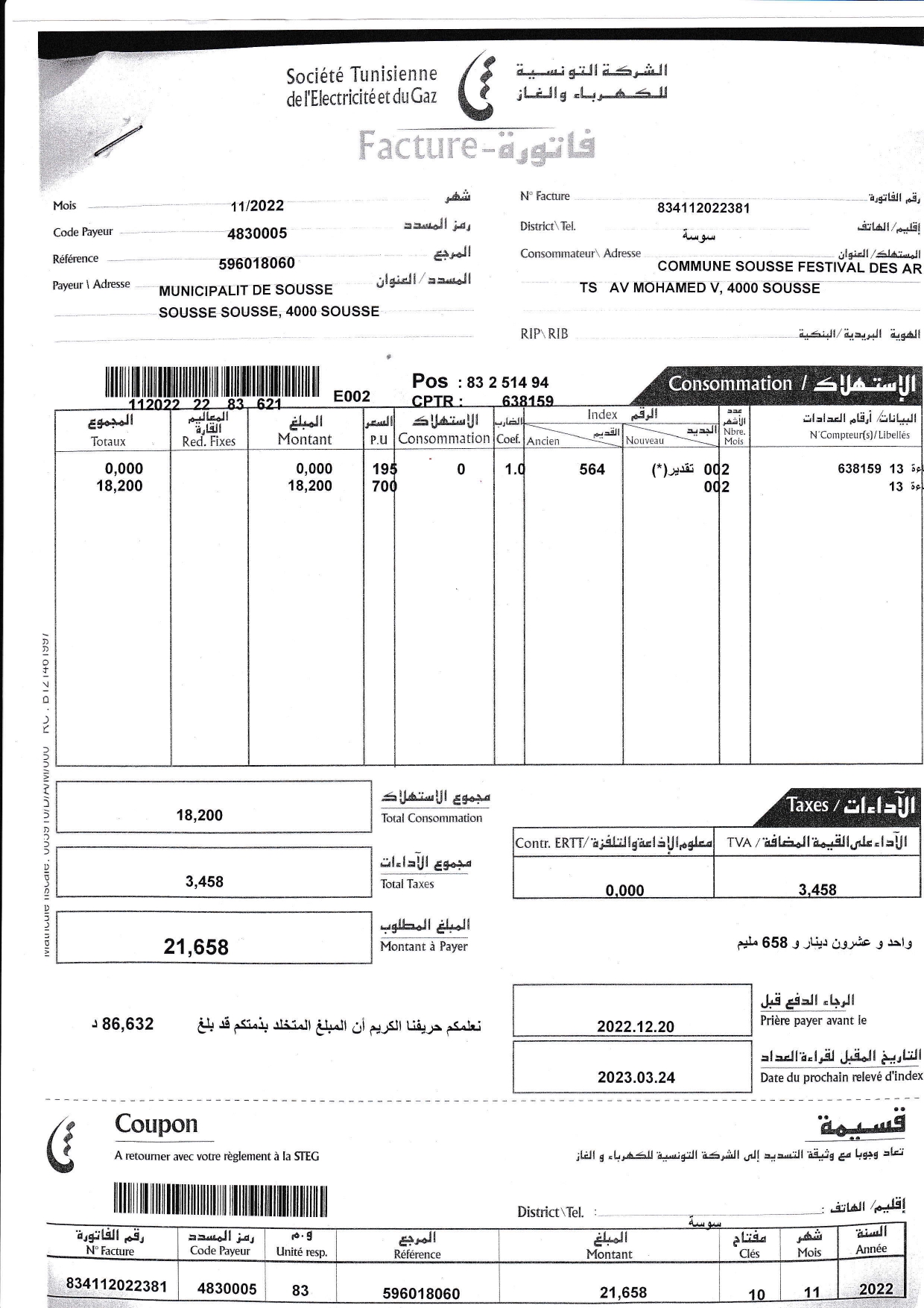 Invoice Classification V2 Classification Dataset By Dark Kingdom