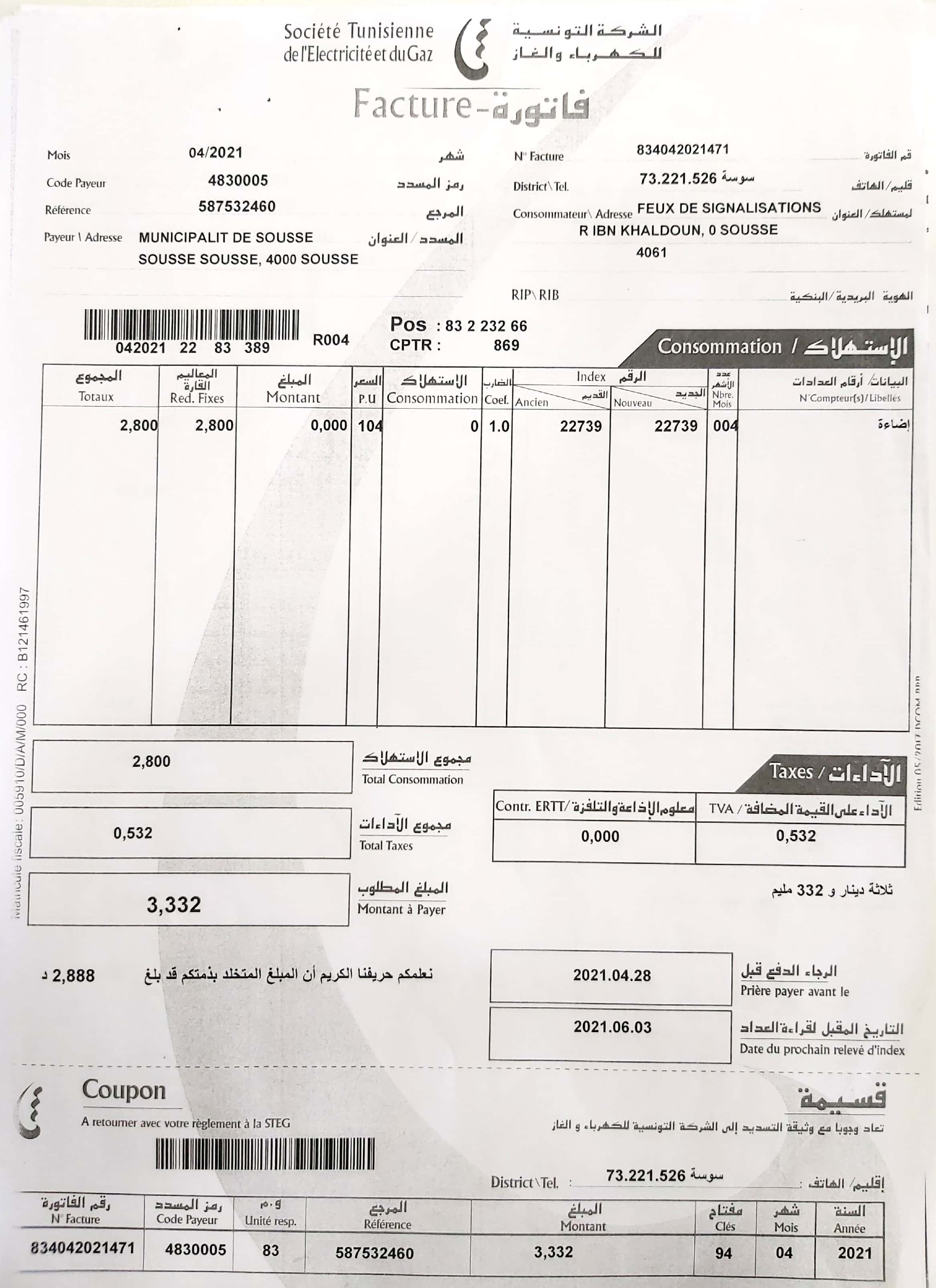 How to Use the table-paragraph-bbox Object Detection API