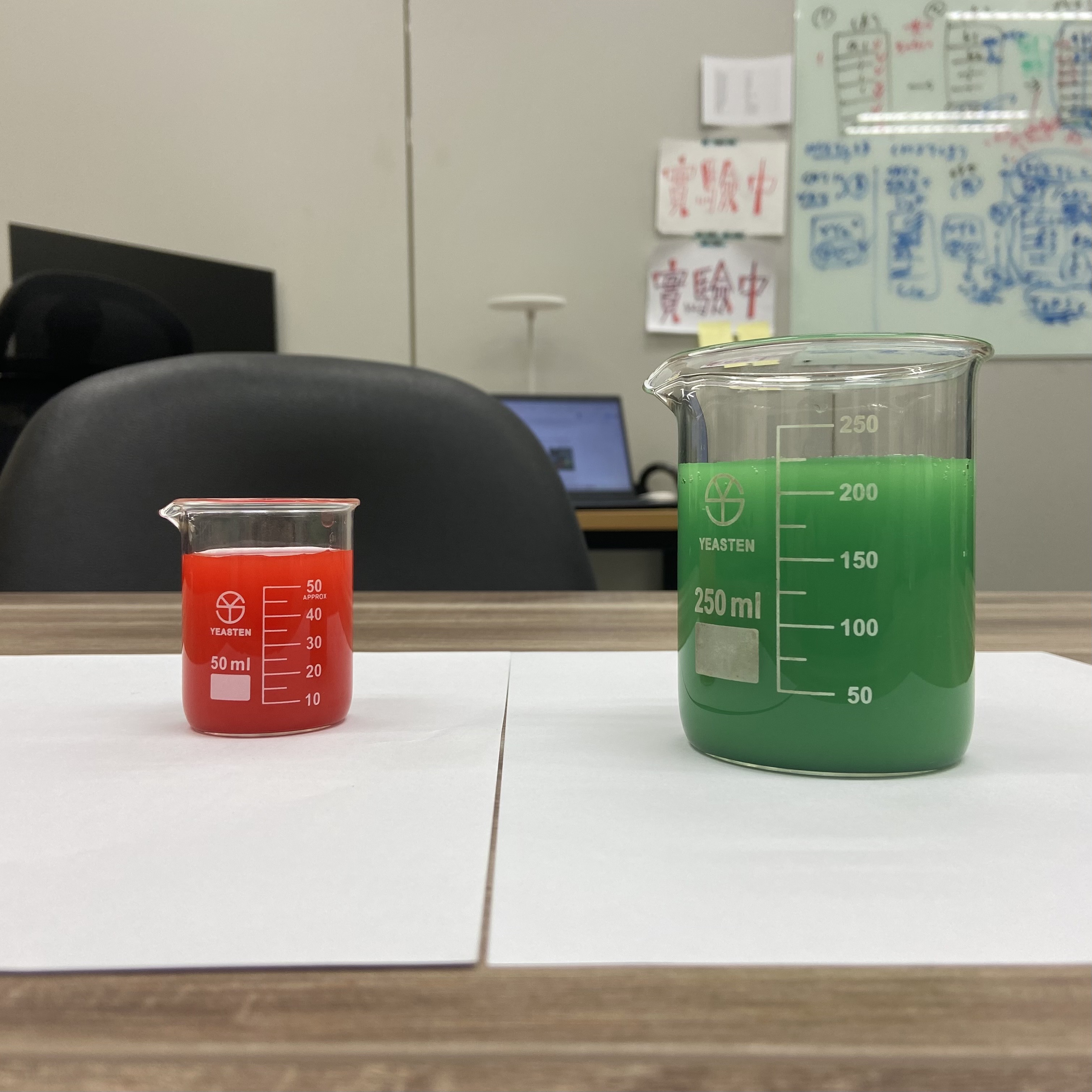 OB_3_beaker Object Detection Dataset by HoloProject