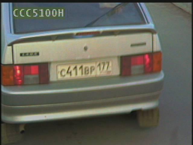 How to Use the car-plate-russian Object Detection API