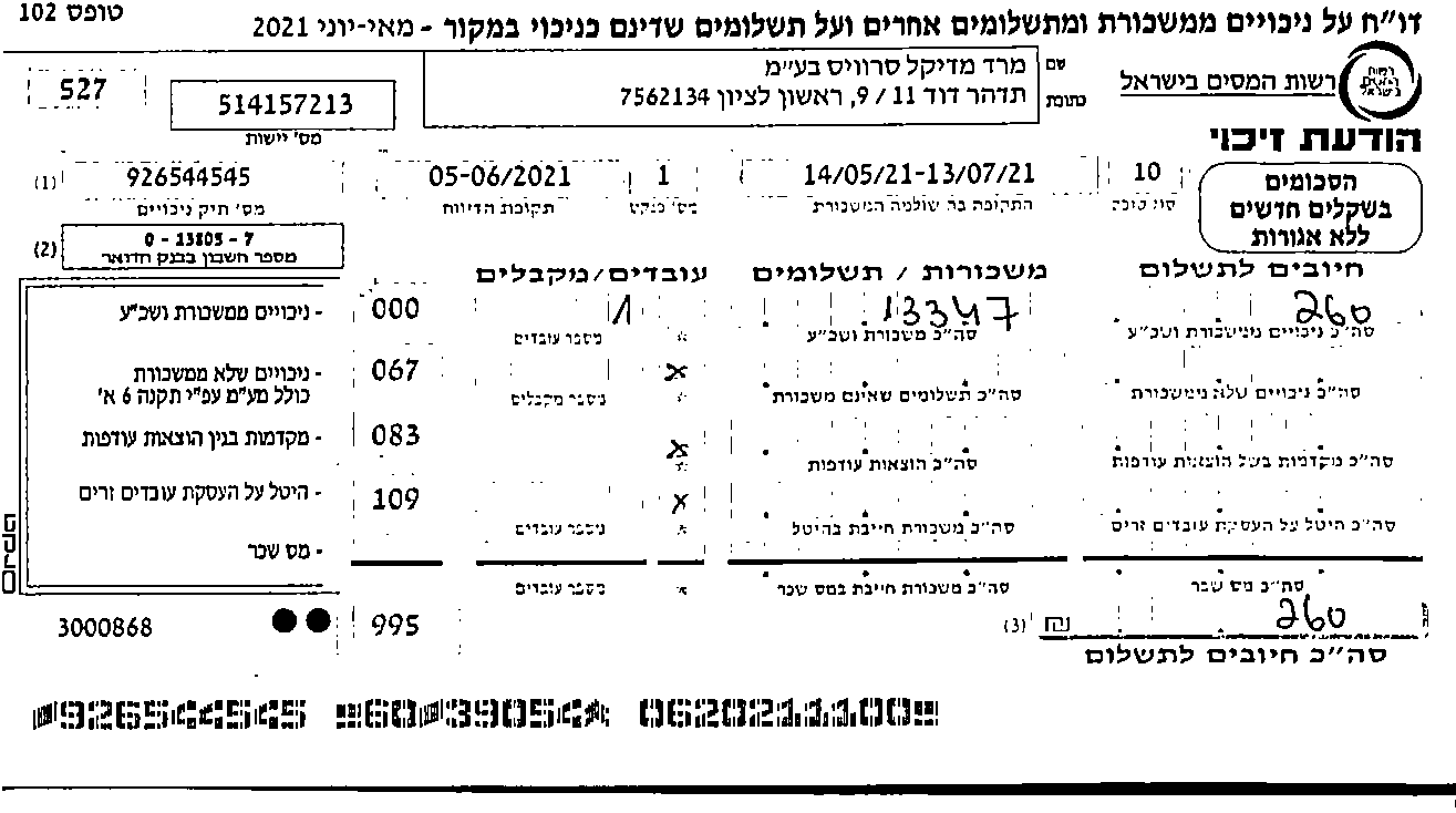 8 Object Detection Dataset By New Workspace Itgcz
