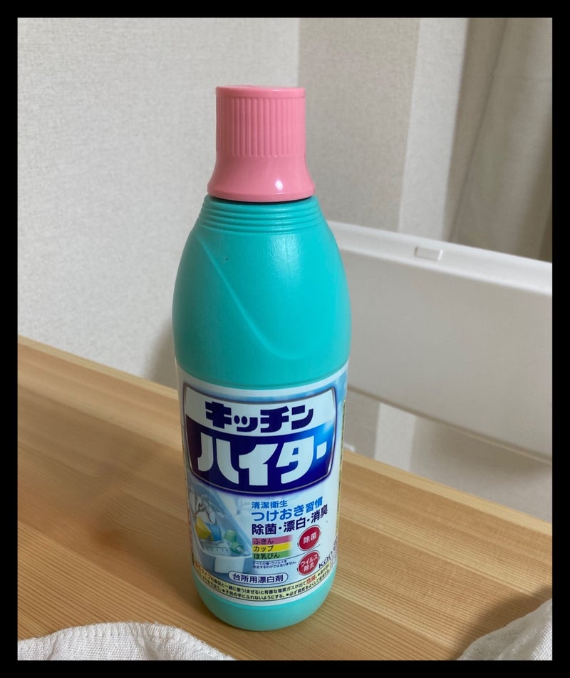 Jap Bottle Object Detection Dataset By Aman Vasisht
