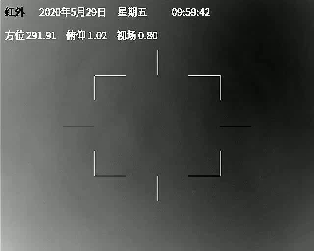 New7 Train Newfix Object Detection Dataset By Aniktuav1 Aniket