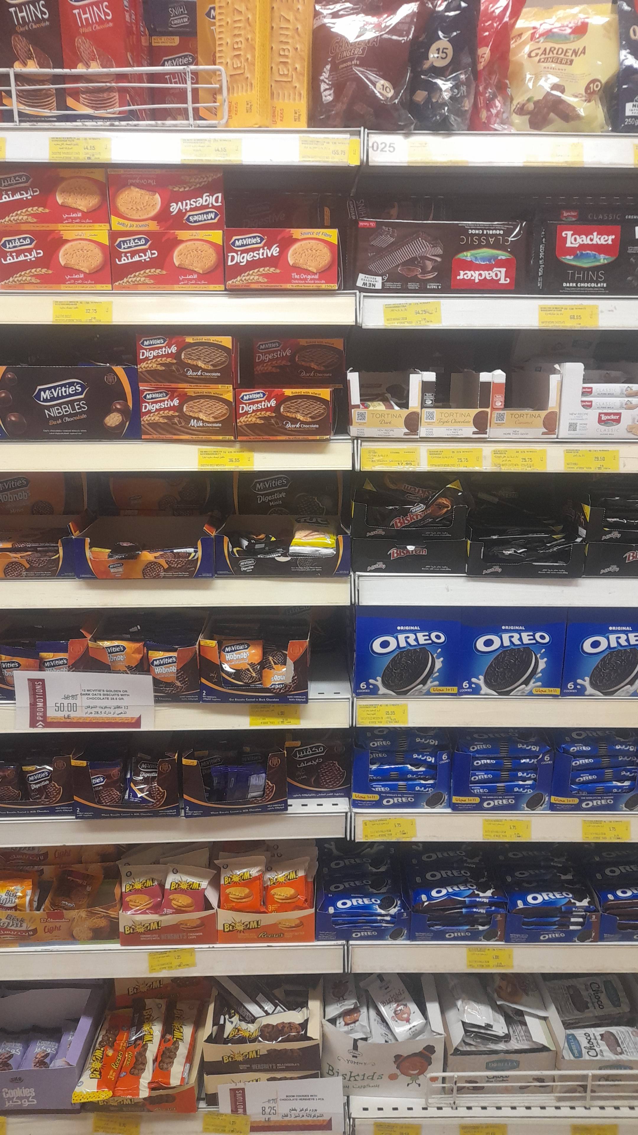 original oreo boxes Object Detection Dataset by Ali