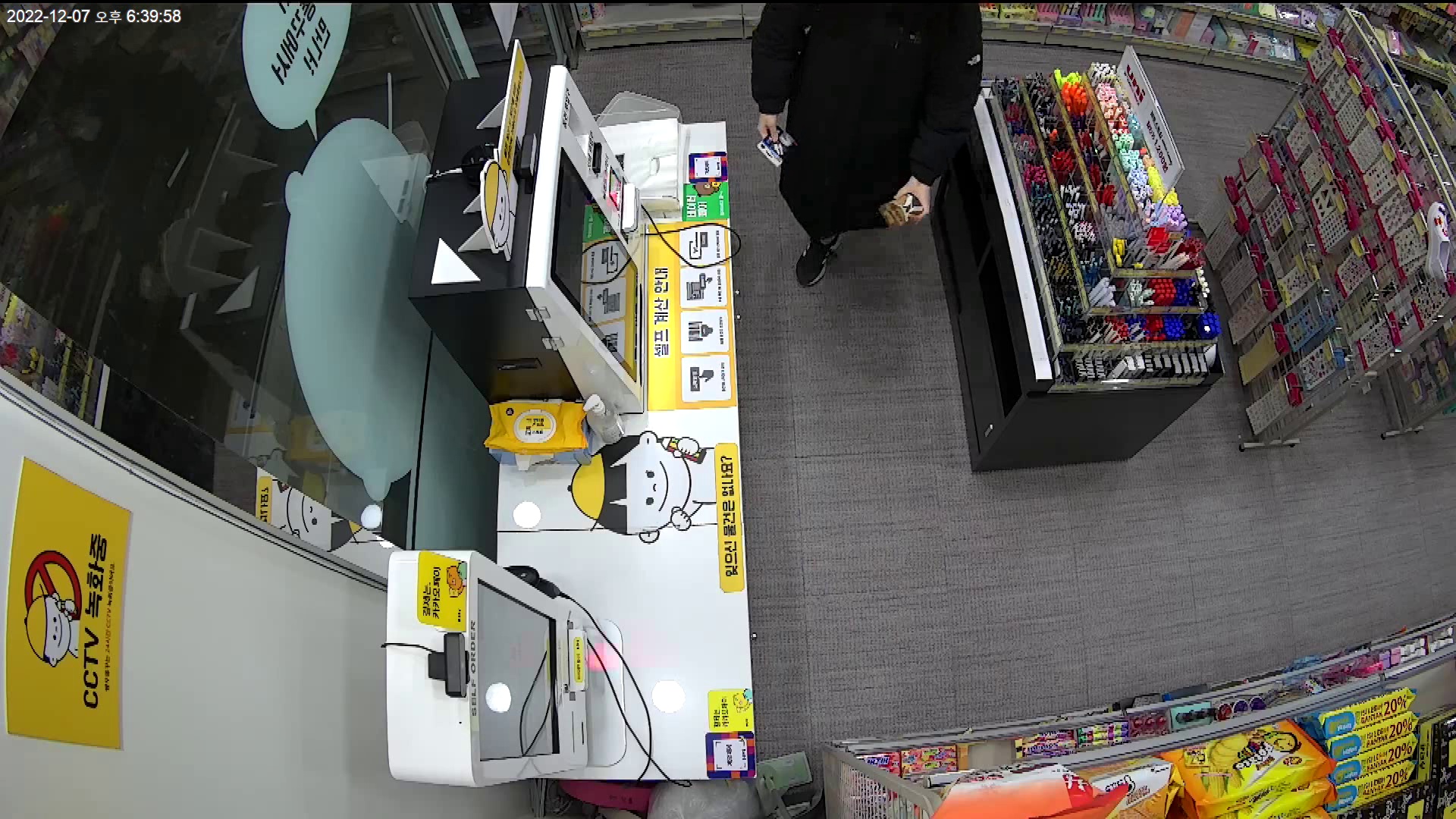 SK Object Detection Dataset and Pre-Trained Model by ypol