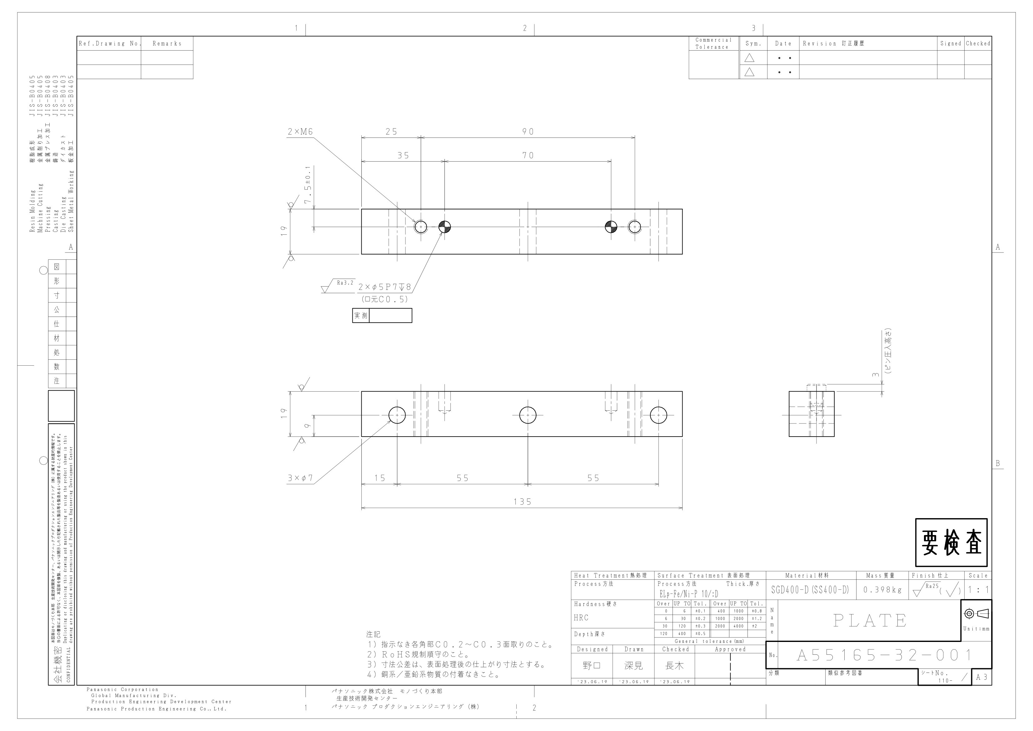 Tech Drawing Object Detection Dataset By Long Trng Hng