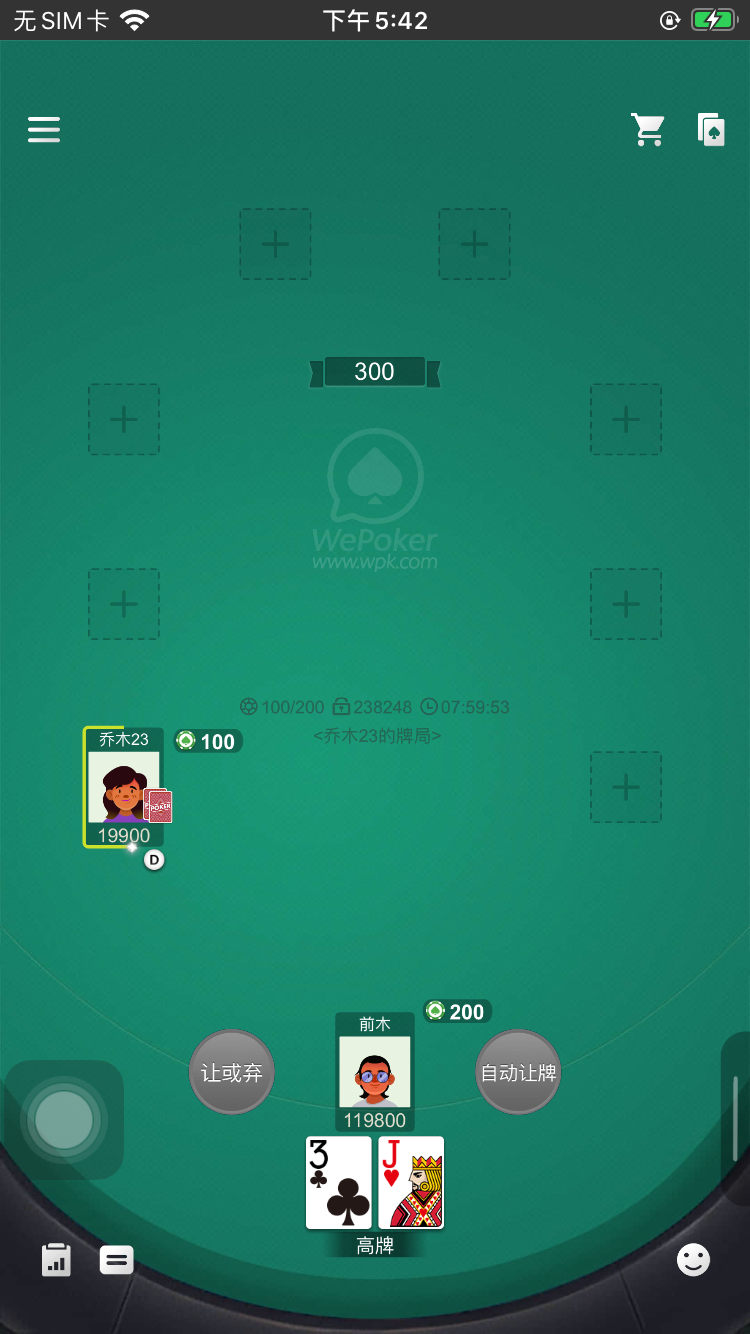 qipai Object Detection Dataset by Qiaomu