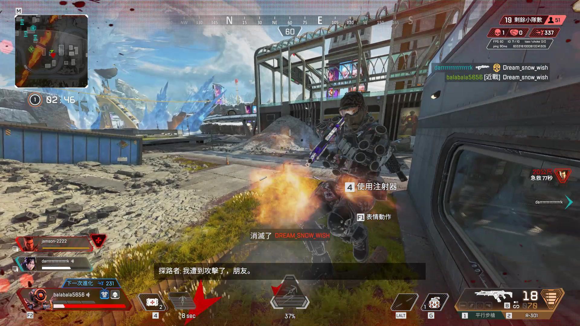 apex Object Detection Dataset and Pre-Trained Model by Gaming training