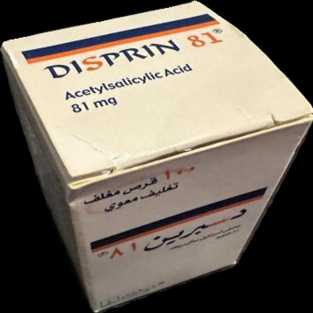 Disprin 81 Object Detection Dataset by Tayqan
