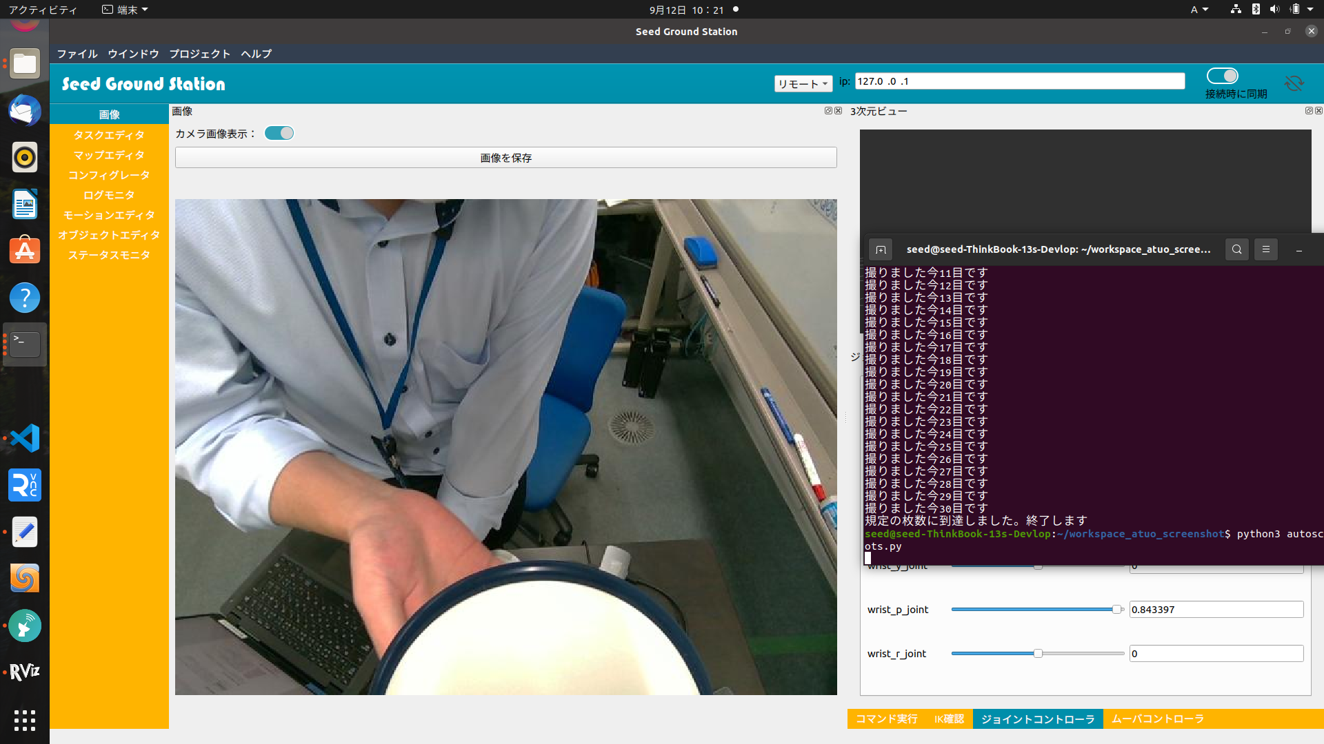 learning_hand Instance Segmentation Dataset and Pre-Trained Model by workspace