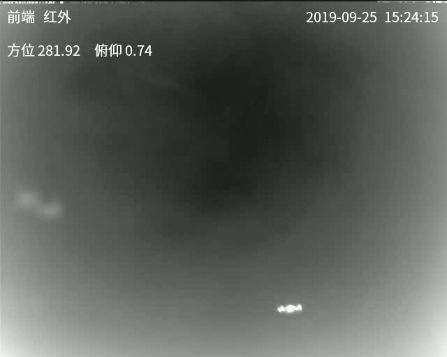 Dronetesting Object Detection Dataset By Antiuav 9 Aniket